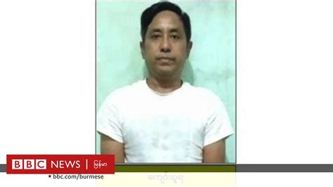 မန္တလေးမြို့က ကျောက်မျက်လုပ်ငန်းရှင် ဖမ်းဆီးခံရ Bbc News မြန်မာ