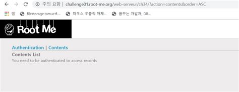 rootme] sql injection error