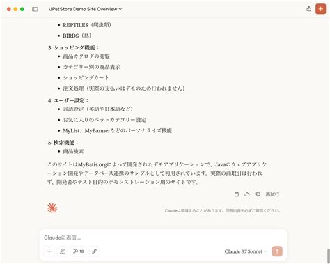 Claude Desktopとplaywright Mcpを連携してみた Developersio