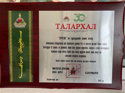 Нүүр ам судлалын сургуулийн багш нар Этүгэн их сургууль Facebook