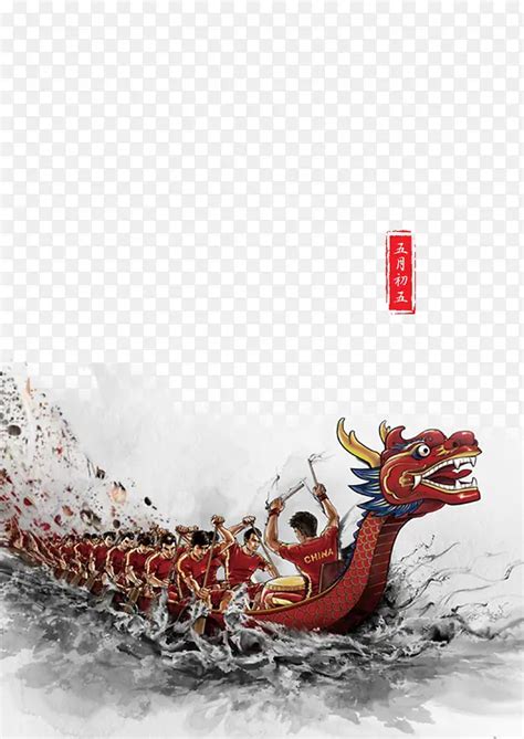 端午龙舟PNG图片素材下载 图片编号qrvromln 免抠素材网