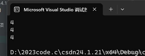 C语言指针进阶之sizeof和strlen函数的对比 阿里云开发者社区