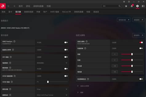 为 Windows 11 22h2 打开全局色彩管理 知乎