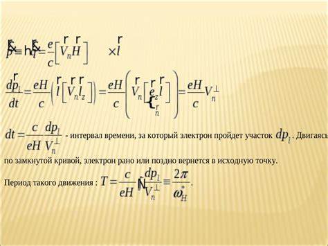 Lec