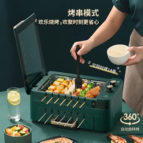利仁烤串机烤肉锅家用自动旋转神器多功能室内无烟电烧烤炉烧烤机 虎窝淘