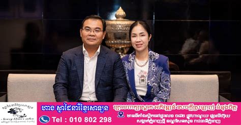 យប់មុិញ រដ្ឋមន្ត្រីក្រសួងធនធានទឹក និងឧតុនិយម
