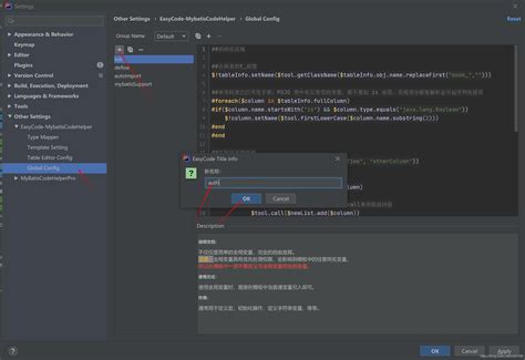 Easycode Mybatiscodehelper（idea插件代码生成神器） Csdn博客