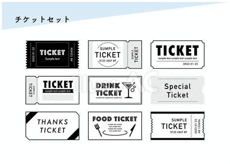 チケット デザインセットイラスト No 23820238｜無料イラスト・フリー素材なら「イラストac」