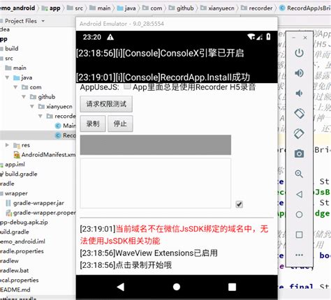 Javascript 优化recorder H5录音：可边录边转码上传服务器，支持微信提供android Ios Hybrid App源码