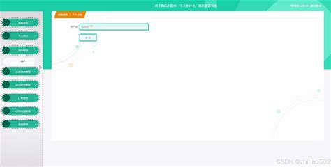 2025毕设springboot 基于微信小程序 今天吃什么”随机推荐系统论文源码微信小程序今天吃什么开发源代码 Csdn博客