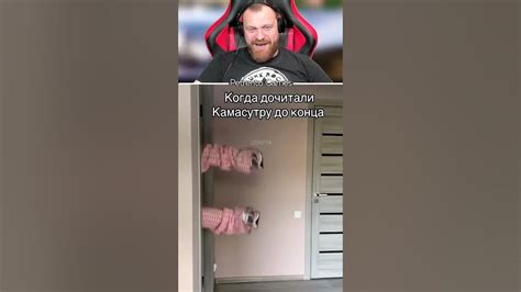 Петренто камасутра #петренто #приколы #прикол #petrento #мем #мемы # ...