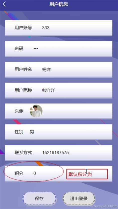 【开题报告】基于springboot vue基于微信小程序的天气查询与智能提示系统（程序 源码 论文 计算机毕业设计 csdn博客