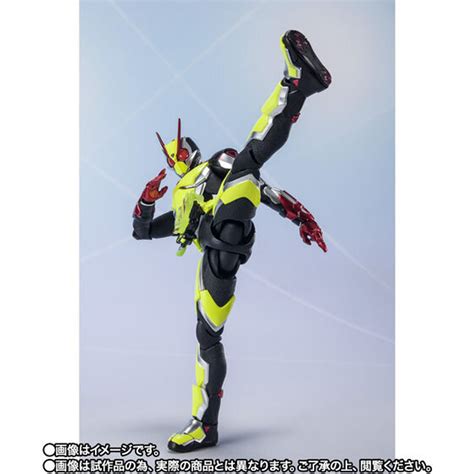 Shfiguarts Kamen Rider Zero Two Action Figure