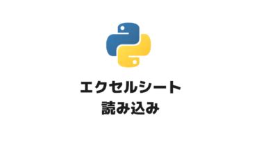 PYTHONメモpipのアップグレード OPTY LIFE オプティライフ