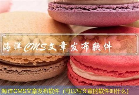 Cms