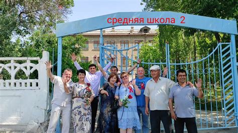 Шамалды Сай Школа 2 и Школа 8 Выпускной Youtube