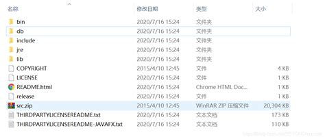 Jdk安装及其目录介绍jdk的bin路径下存放了jdk的各种工具命令下面选项中有哪些在此路径下 Csdn博客