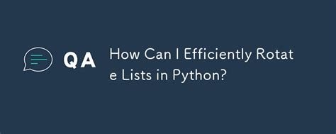 如何在python中有效率地旋轉清單？ Python教學 Php中文網