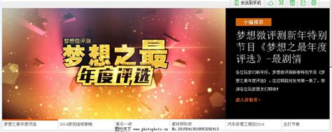 快快游戏网jquery左右轮播焦点图代码图片其他移动界面 图行天下素材网
