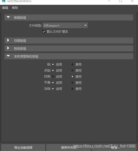 Opengl 使用assimp导入模型qtassimp Qt Csdn博客