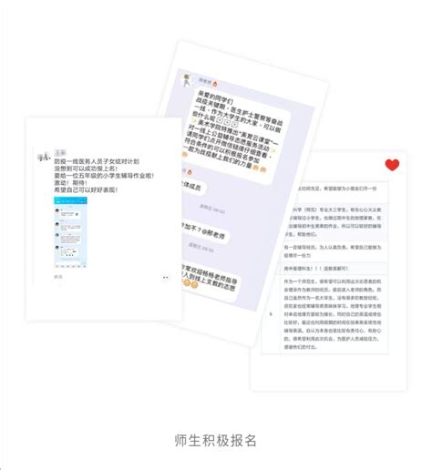 华中师大青年志愿者为抗疫医护工作者解忧教育电视台掌上武汉手机客户端