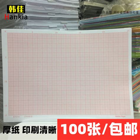 A4 Orange Graph Paper Drawing Design Proportional Grid Calculation Grid