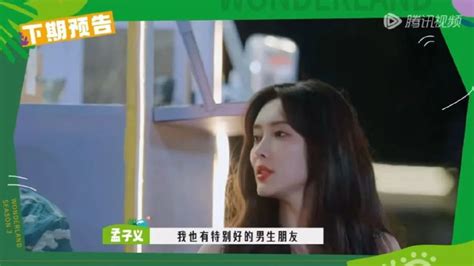 Is The Hot CP Physique Talking About Him INEWS