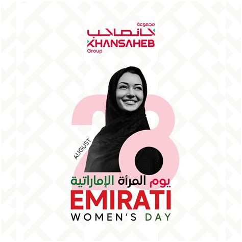 Khansaheb Khansahebgroup Emiratiwomensday Wecollaboratefortomorrow Khansaheb Group