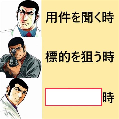 C6螺 On Twitter 王将で 「餃子これから焼きますが」 と言われた時