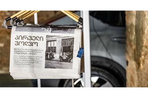 პარტნიორის სტატია Author Biography Entrepreneur