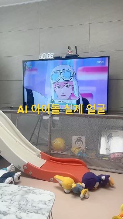 Ai 아이돌 실제 얼굴 Youtube