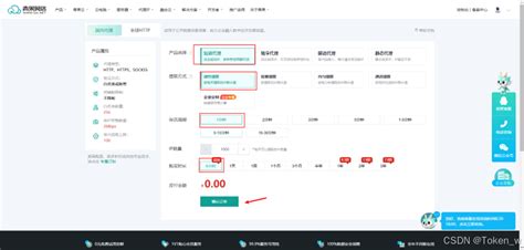 Python爬虫进阶实战项目：使用青果网代理高效爬取某手办网详情数据青果代理和四叶天哪个好 Csdn博客