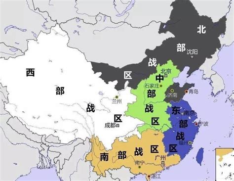 四大军区（五大战区划分及省市分布图） 苦迪号