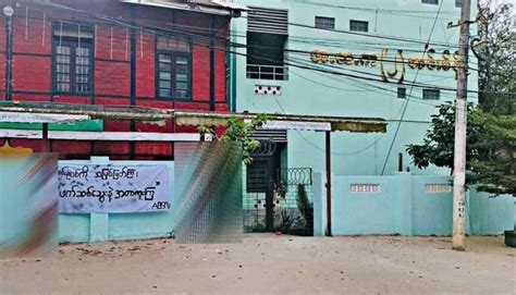 အင်းစိန်မြို့နယ်၊ အထက ၂ ကျောင်းရှေ့တွင် စစ်အာဏာရှင် ဆန့်ကျင်ရေး စာတန်းချိတ်ဆွဲ Khit Thit Media