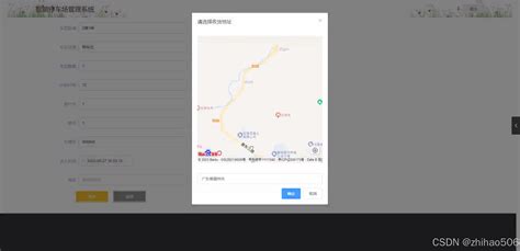 基于pythonflask框架的智能停车场管理系统（开题程序论文） 计算机毕设 Csdn博客