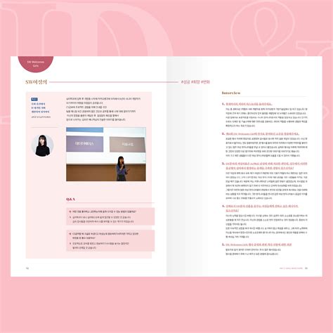 우수사례집 백서디자인 책표지·내지 포트폴리오 크몽