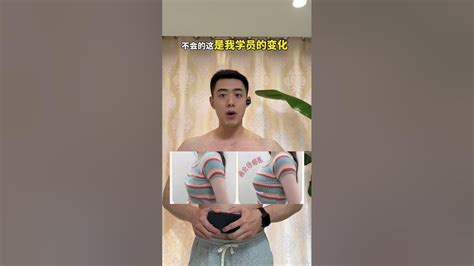 女生想把胸部练的饱满挺拔需要多久？我用我带过很多学员的实战告诉你，收藏好这套动作每天居家坚持锻炼！挺拔上提！哑铃健身 胸型改善 胸部训练 女生必看 好身材练起来 Youtube