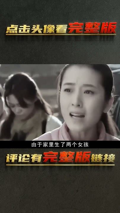 20歲車模被60歲大爺囚禁，關進后備箱10年，被拐經歷讓人心寒！ 完整版查看評論 Youtube