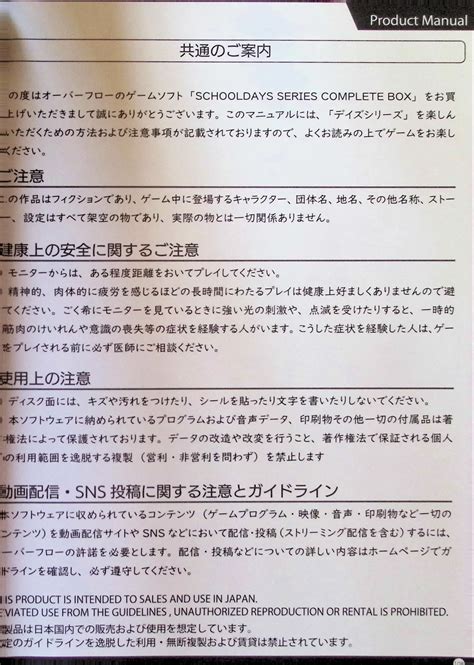 BabeDAYS SERIES COMPLETE BOX Visual Book Page Nhentai Hentai Doujinshi And Manga