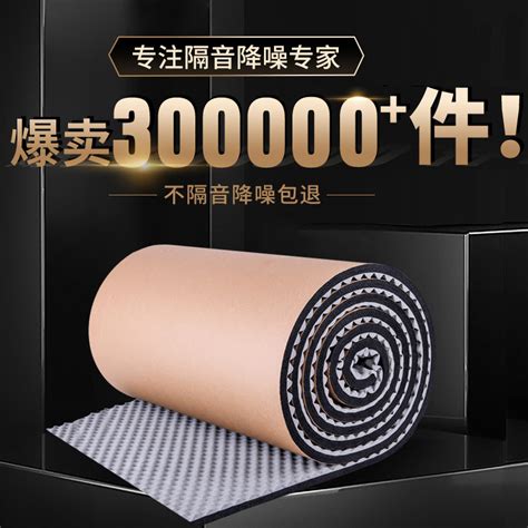 隔音棉墙体吸音棉窗户门贴隔音神器卧室家用超强消音帘墙贴隔音板 虎窝淘