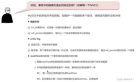 Java开发之mysql【面试篇 完结版】mysql面试 Csdn博客