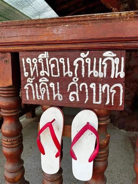 ครูออมสิน กับ ครูออมสิน กับ ห้องเรียนปฐมวัย