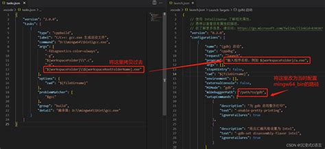 VScode搭建C C 开发环境的详细过程 C 语言 脚本之家