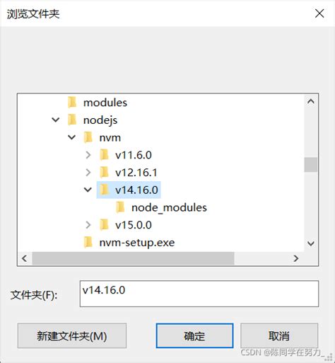Node安装成功但npm无法使用的原因与解决办法为什么有node版本但是npm V报错 Csdn博客