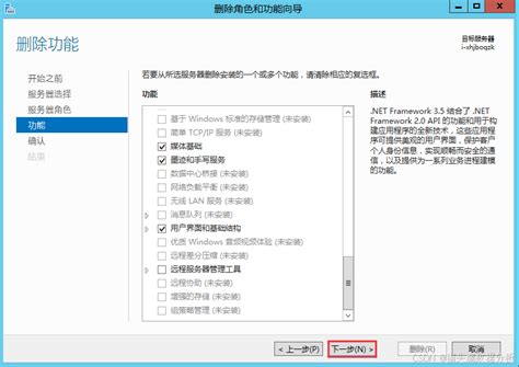 解决：由于没有远程桌面授权服务器可以提供许可证，远程会话连接已断开请跟服务器管理员联系由于没有远程桌面授权服务器可以提供许可证远程会话