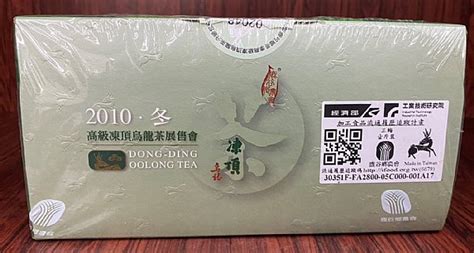 比賽茶 三 P9品酒網