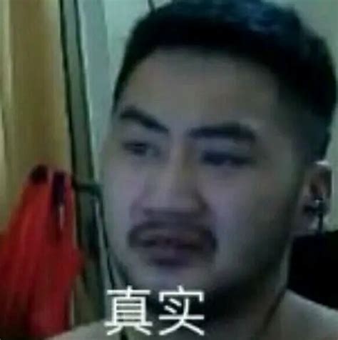抖音茄子哭马表情包有哪些 老马啊老马表情包分享 牛特市场