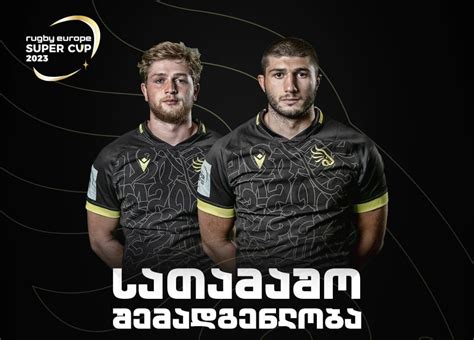 შავი ლომის შემადგენლობა ლუზიტანუშის წინააღმდეგ Belive Ge