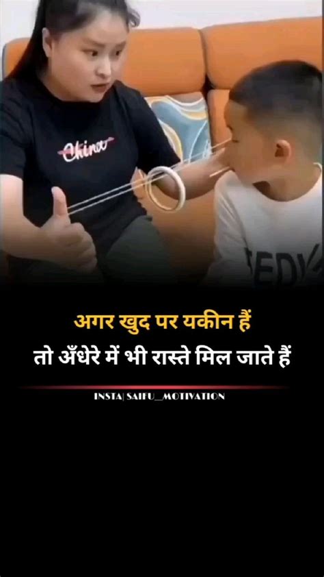 Pin By 🧸̸⃝⃨⃔⸺꯭͒₮𝐚꯭⃡𝐧⃪𝐧⃪𝞄⃪꯭𝆭⎯꯭̽༌ On Pins By You Business Inspiration Quotes Latest Funny