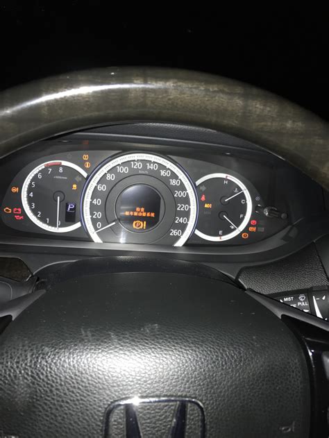 雅阁指示灯故障标志 雅阁十代所有故障灯 第5页 大山谷图库